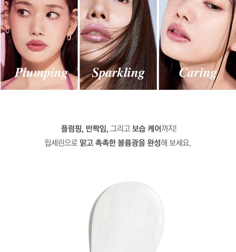 (Glint) Glint By Vdivov Lipcerin Twist Lip Balm 15ml | Shopee Philippines