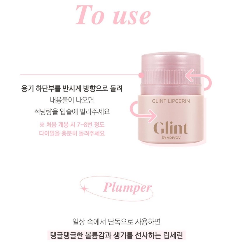 (Glint) Glint By Vdivov Lipcerin Twist Lip Balm 15ml | Shopee Philippines