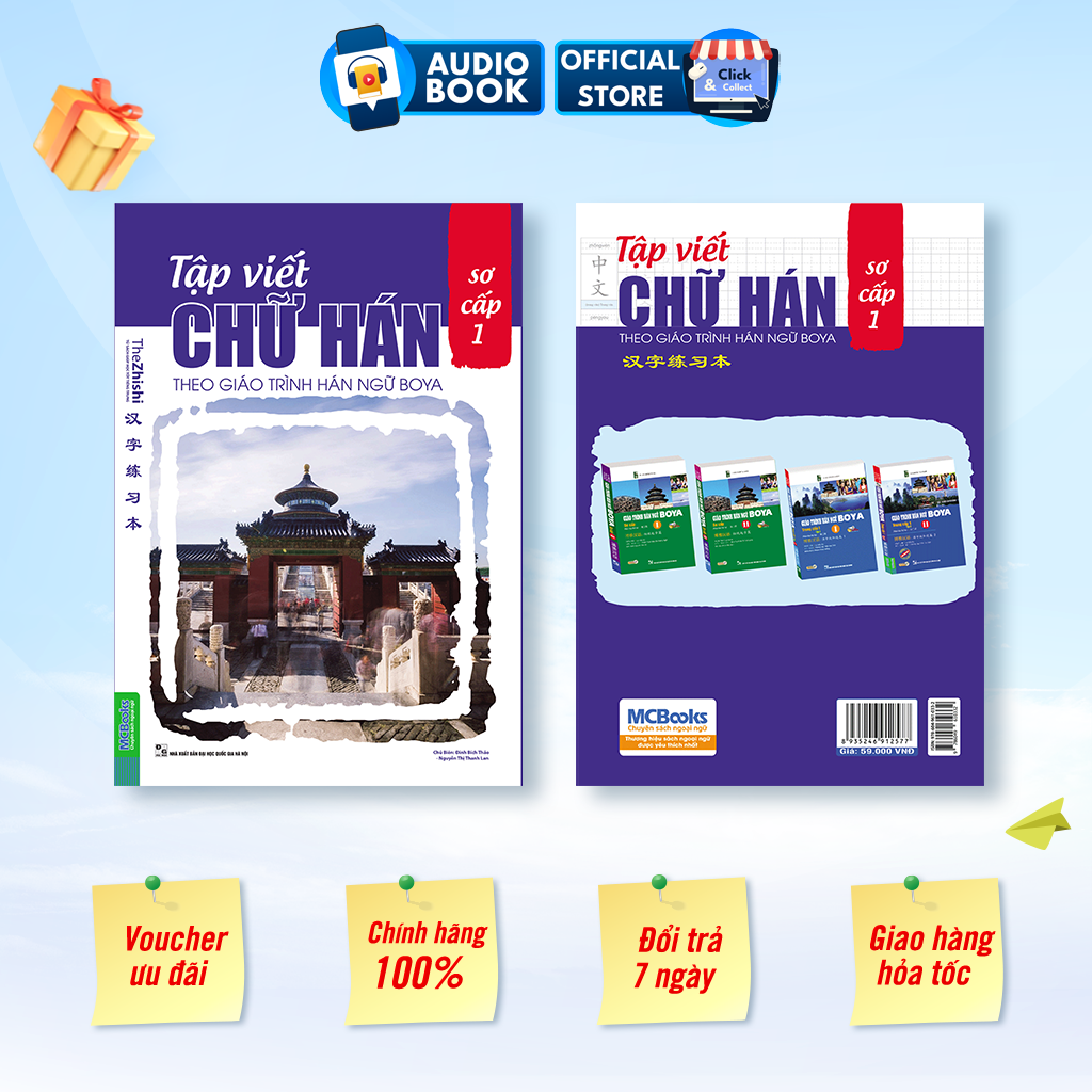 Book - Practice Writing Chinese Characters According to the BOYA ...