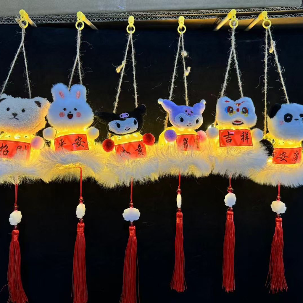 Labubu Mini Mid-Autumn Festival Lantern, Capybara Animal Shape TAKIU ...