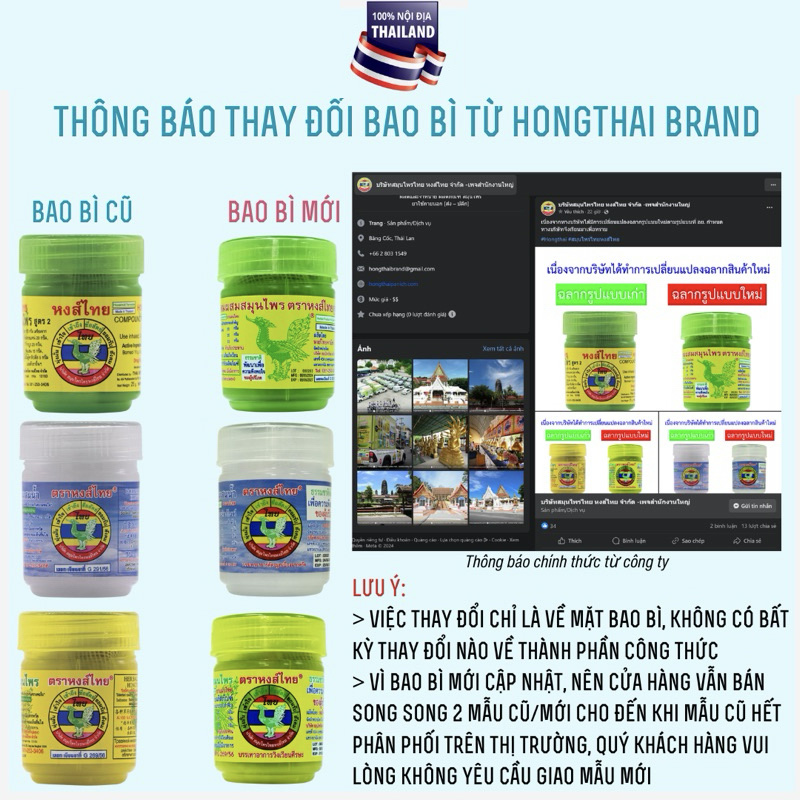 [Thai Standard] HongThai Brand Herbal Nasal Inhaler / Hanuman Inu ...