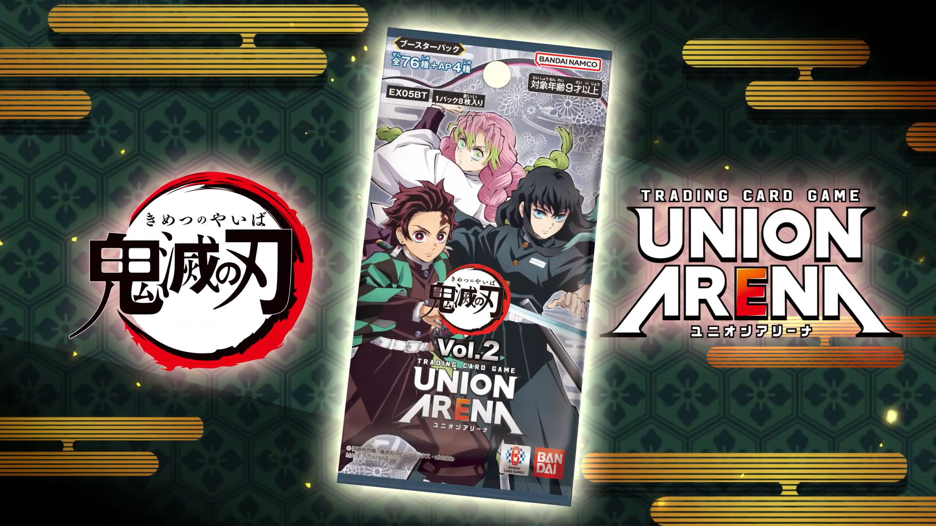 Union Arena Tactical Chess Set, Bandai, Demon Slayer Vol.2 Edition ...