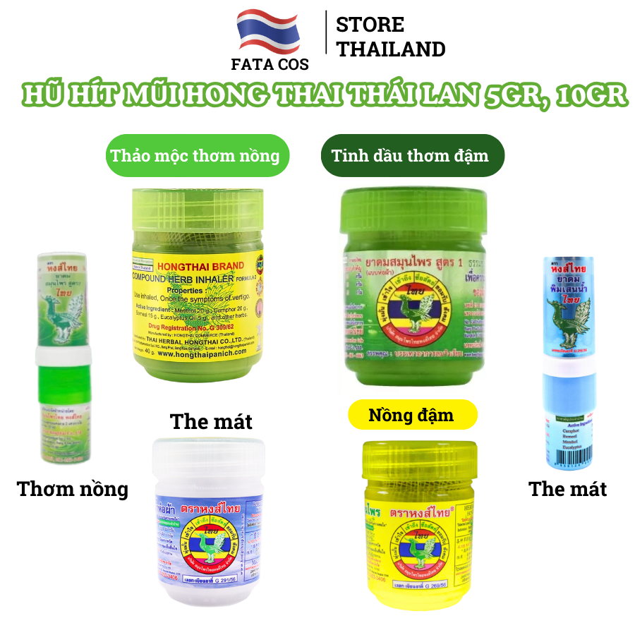 Thai inhaler, Thai nasal inhaler, Hong Thai yellow nasal inhaler 5gr ...