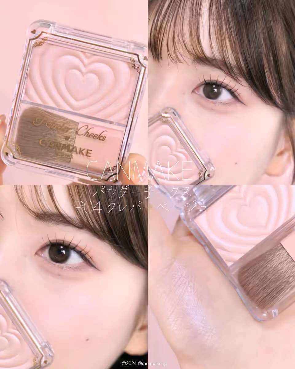 Canmake Powder Cheeks heart shimmer blush with brush - Domestic Japan | Shopee Philippines