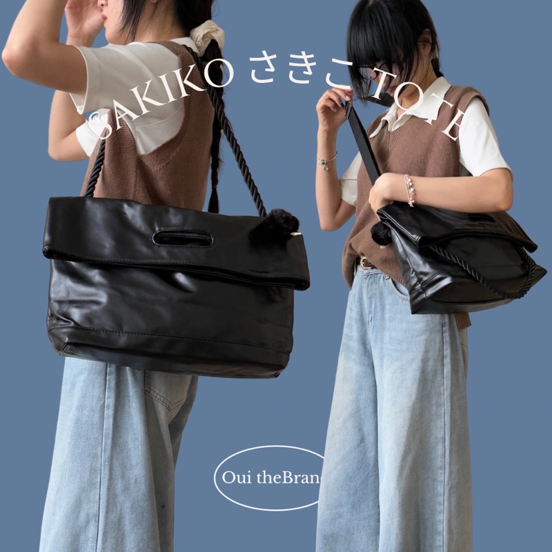 [ Gift Susuwatari ] Sakiko きさこ Tote Bag - SAKIKO Shopper Leather Tote ...