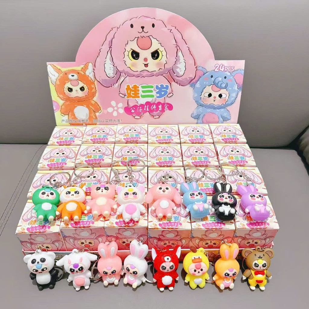 TRI Blindbox mysterious blind box keychain Baby Three, Natra Labubu ...