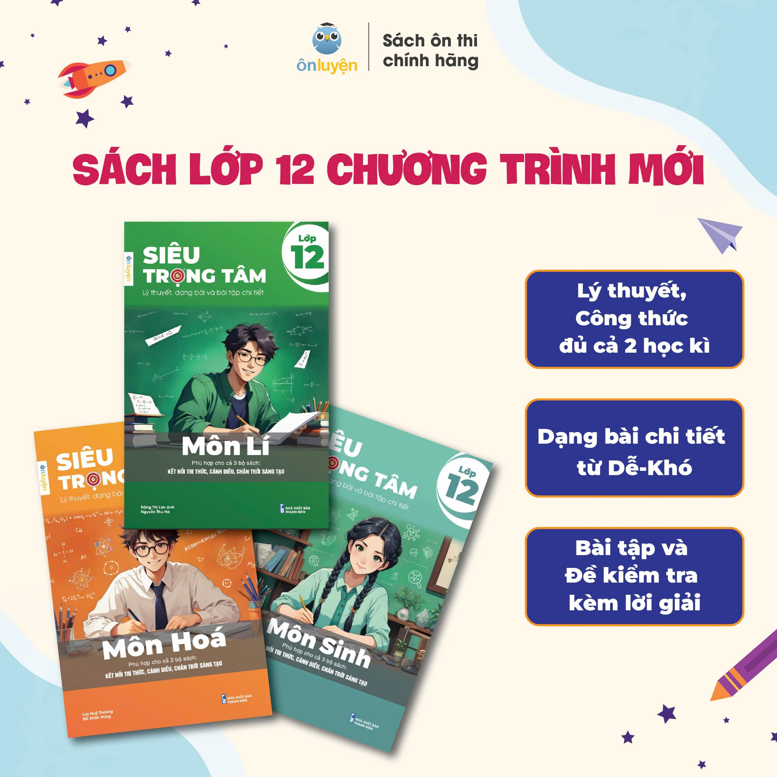 Combo of 3 Super Key Books for Grade 12 Math, Physics, Chemistry ...