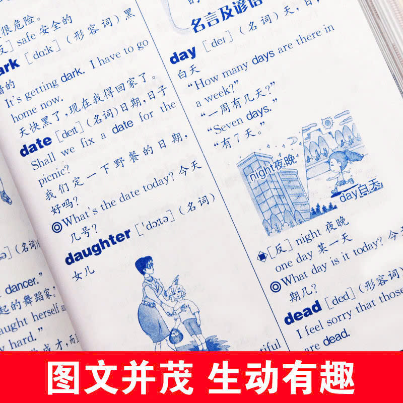 Book - Modern Chinese Dictionary (Bilingual) | Shopee Philippines