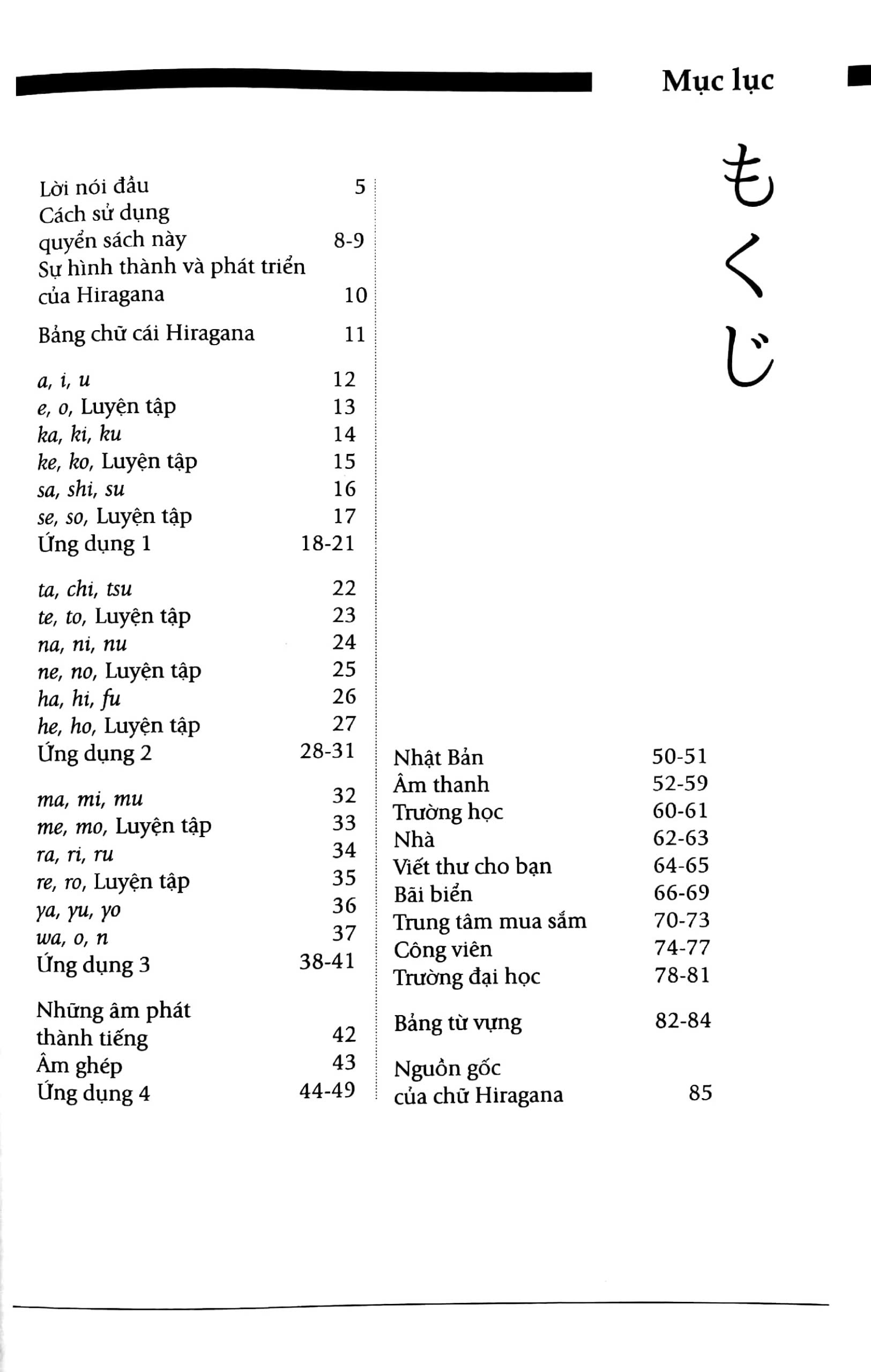 Hiragana Basic Japanese Writing Self-Teach Book - Sbookssg | Shopee ...