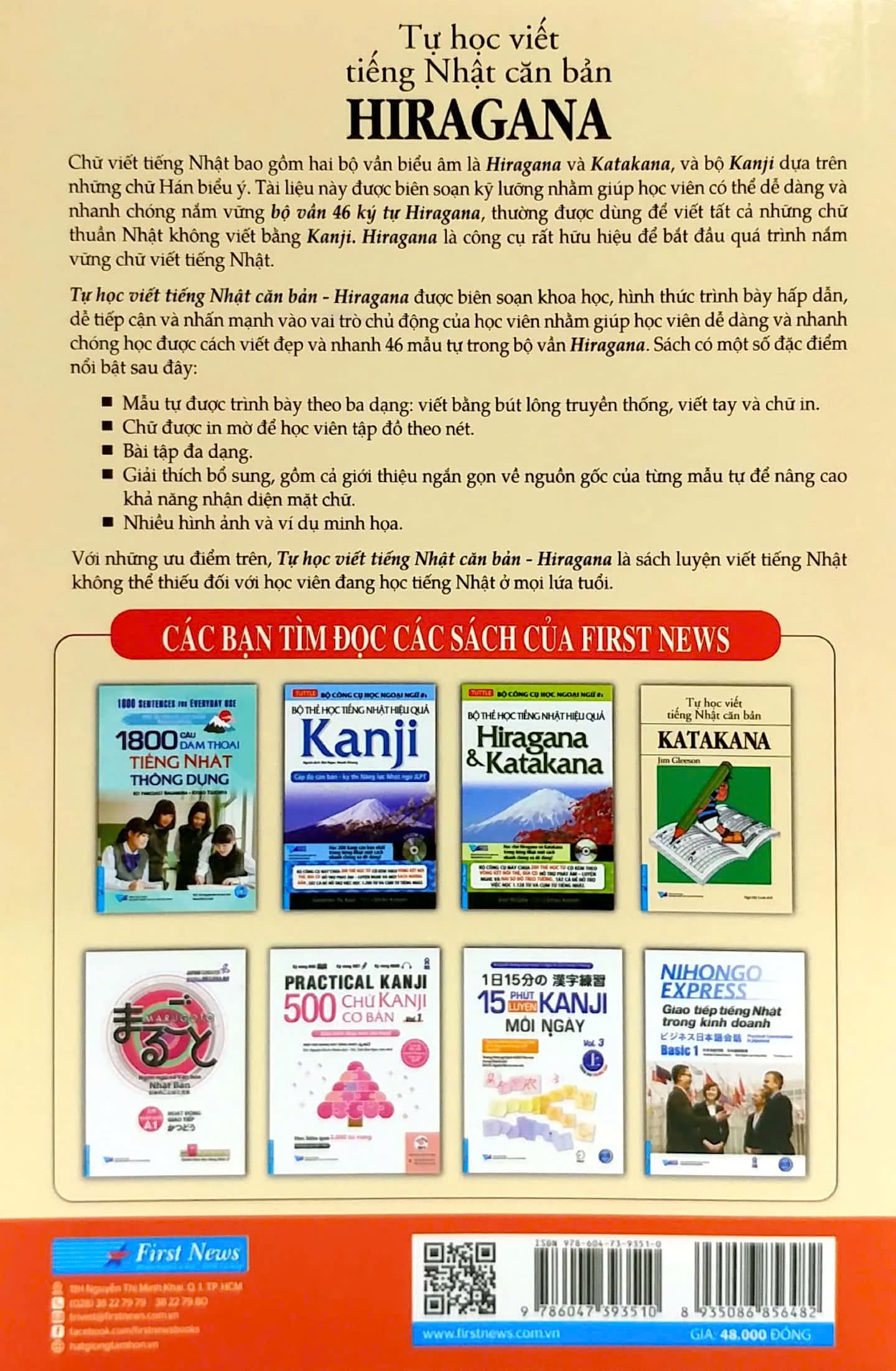 Hiragana Basic Japanese Writing Self-Teach Book - Sbookssg | Shopee ...