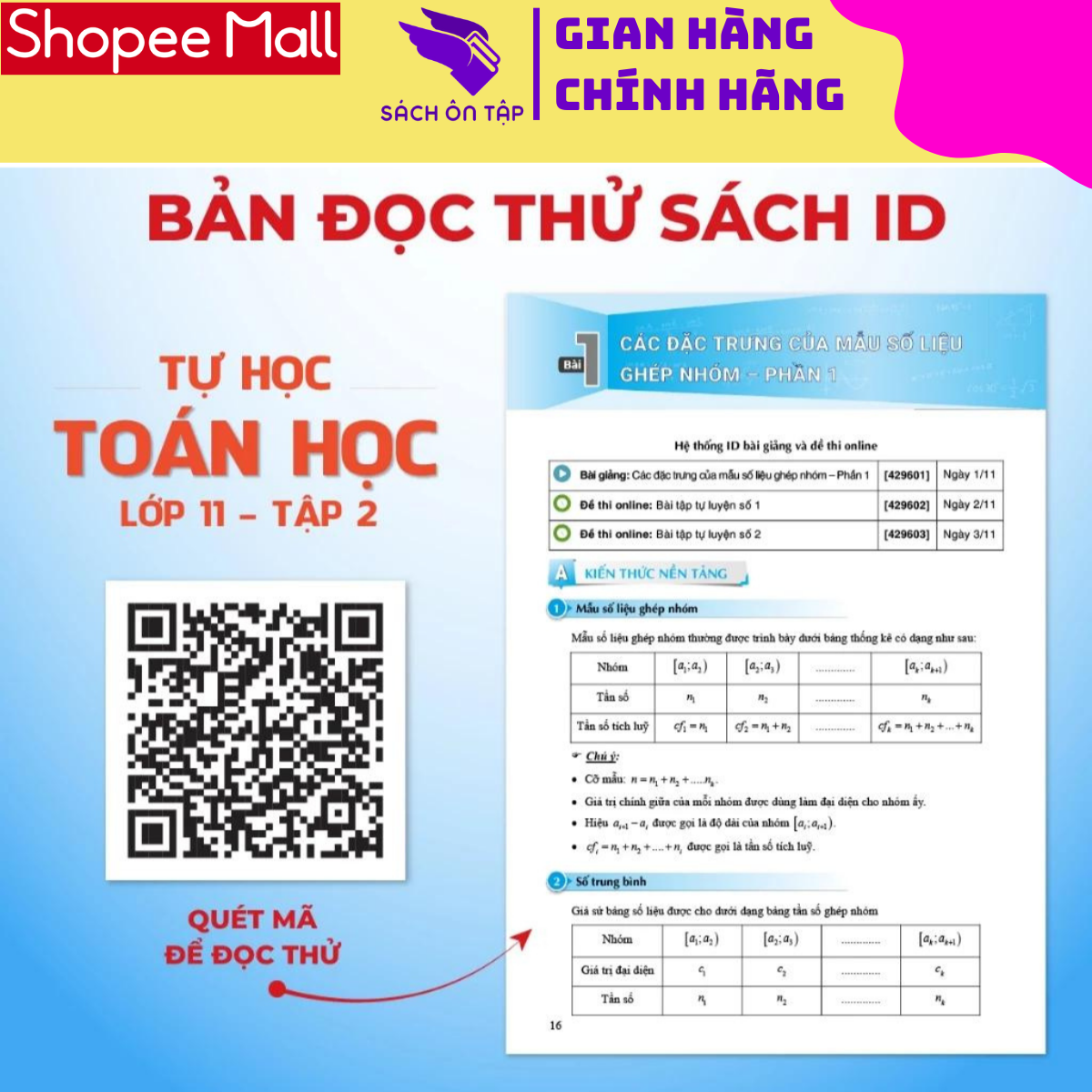 Grade 11 textbooks, Grade 11 math self-study books, Grade 11 math books ...