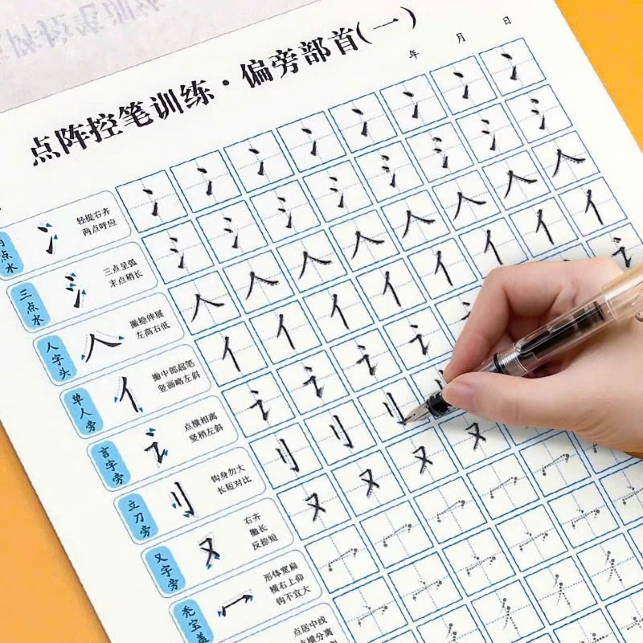 Combo of 6 Notebooks to Practice Writing Chinese Characters, Basic ...