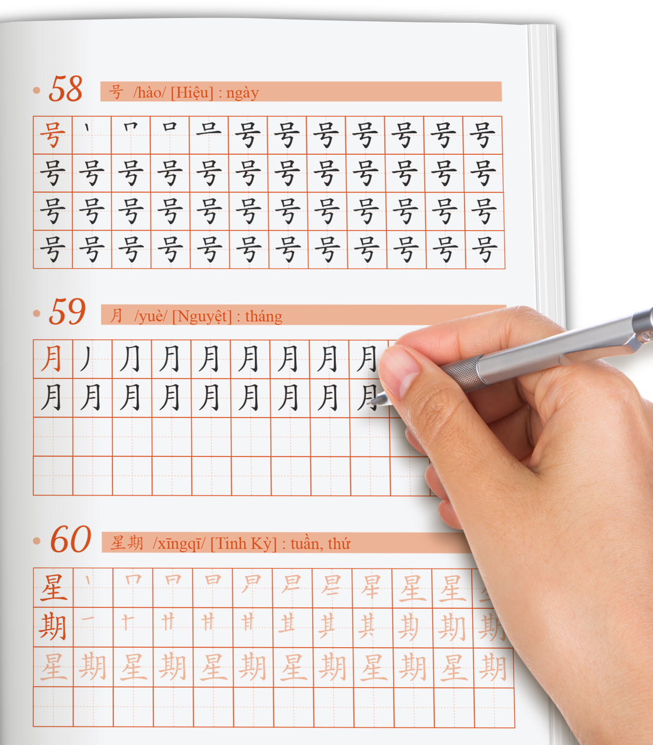 Combo Set of 9 Books to Practice Basic Chinese Characters, Practice ...