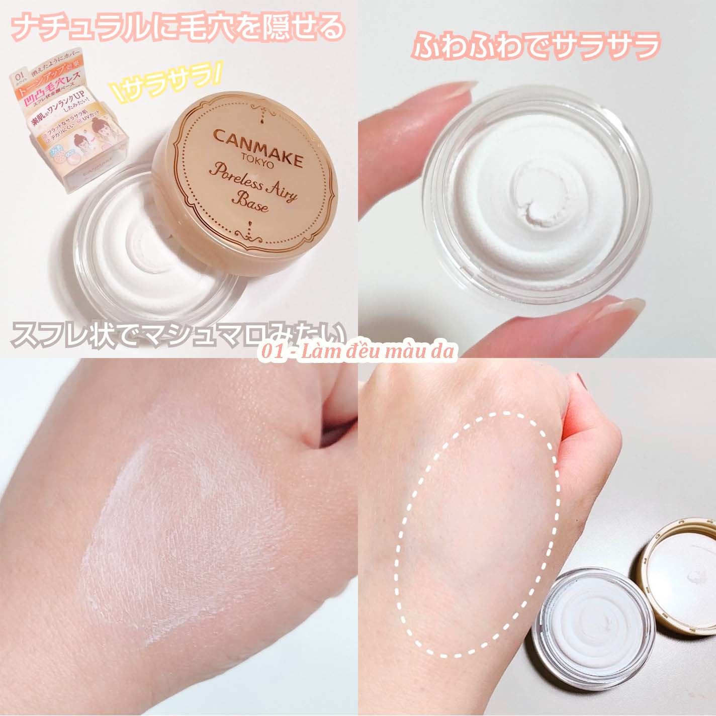 Canmake Poreless Airy Base 9g - Domestic Japan | Shopee Philippines