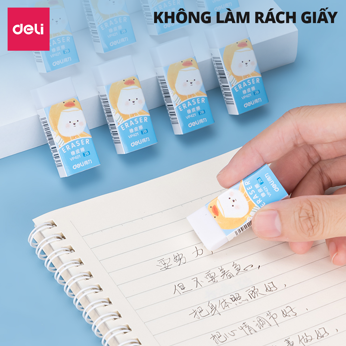 Deli Eraser Cute Shape Dust-Free Large Eraser Lead Eraser 2B 4B ...