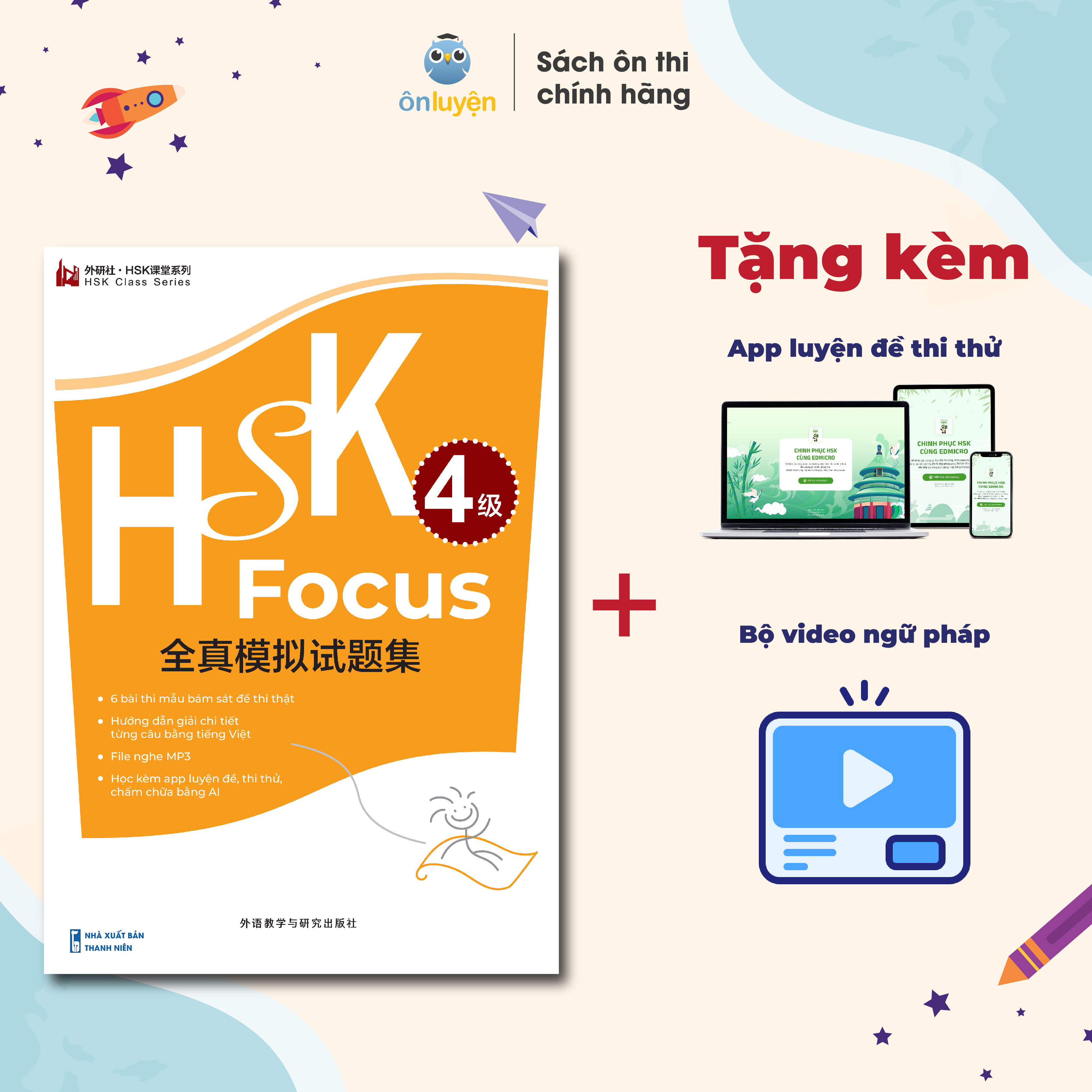 HSK FOCUS Book - HSK 4 practice with standard structural sample test ...