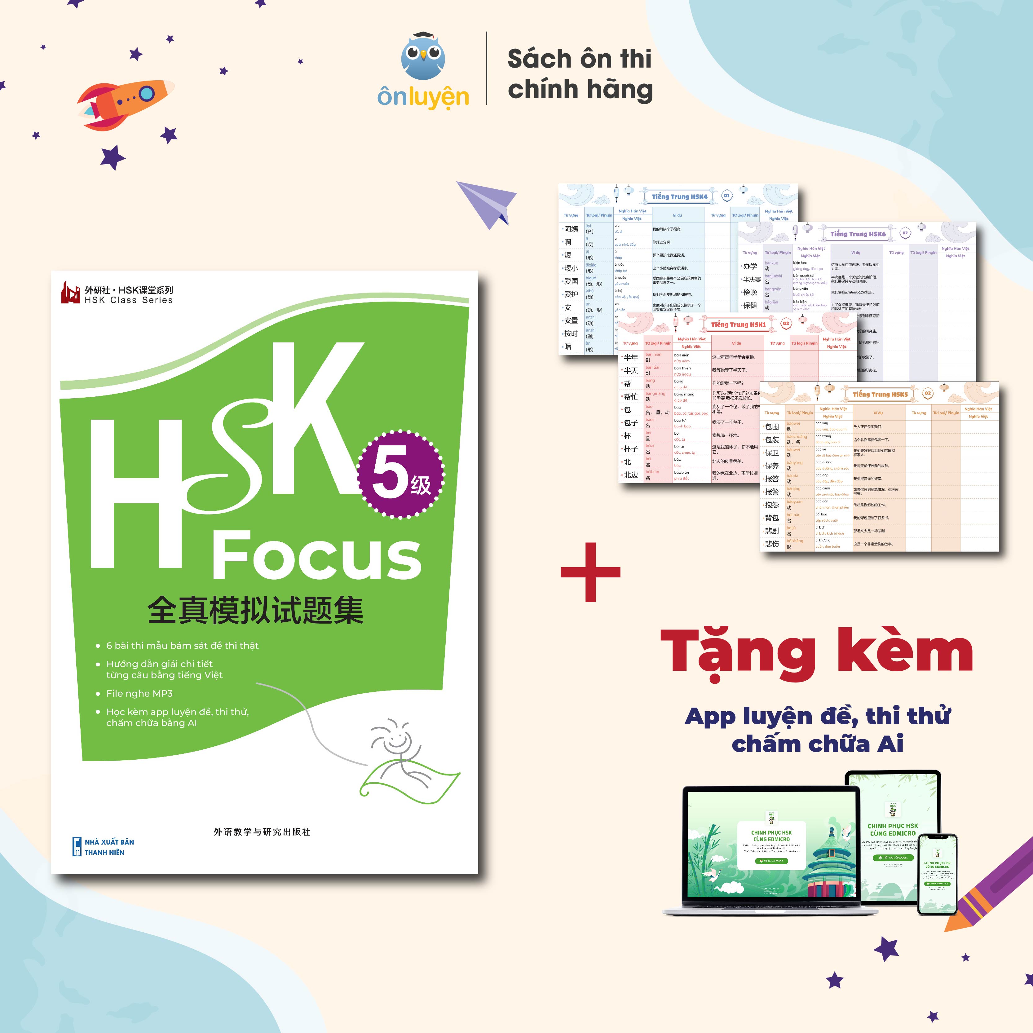 HSK FOCUS Book - HSK 5 practice with standard structural sample test ...