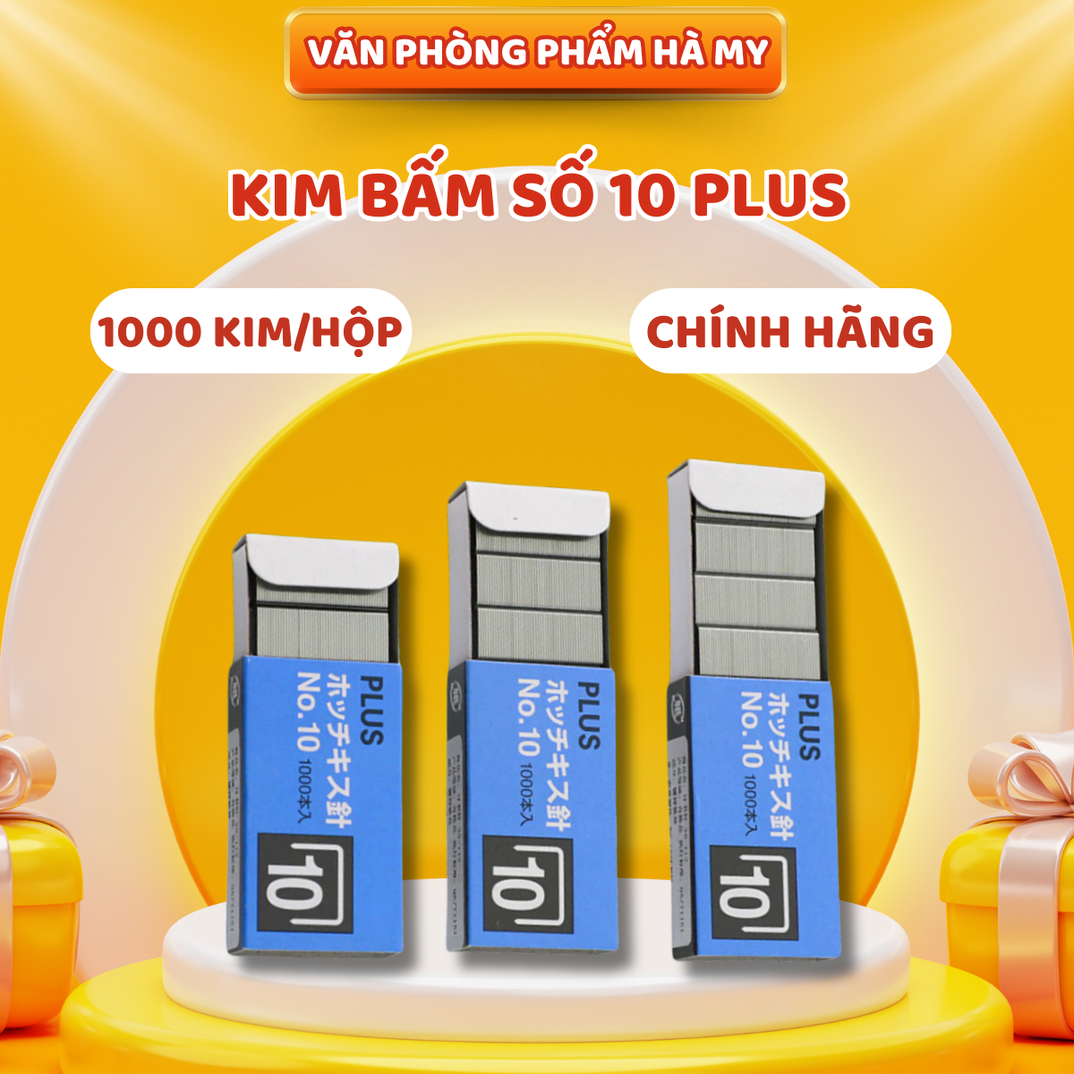 1 Box of Genuine No. 10 Plus Stapler, Good Rust and Abrasion Resistance ...