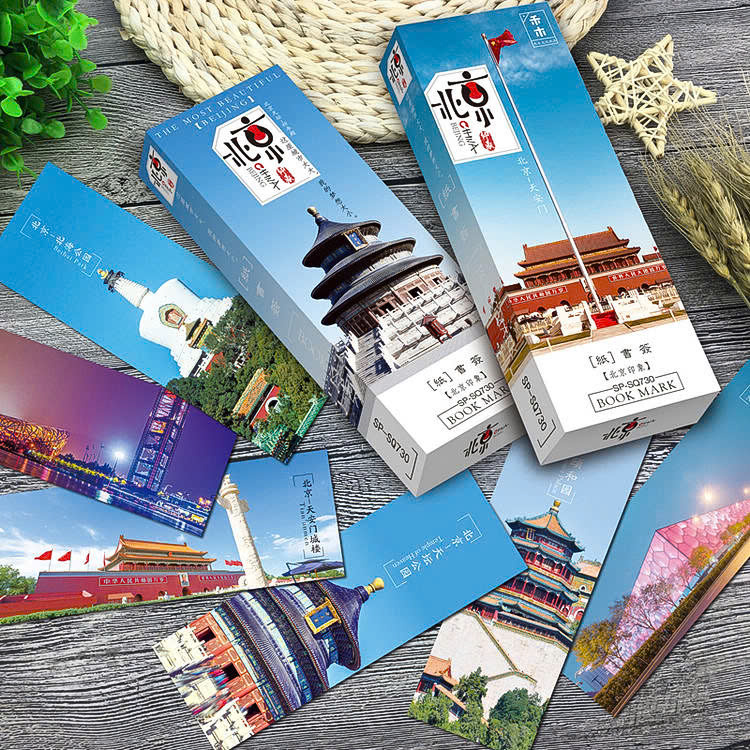 Box of 30 Bookmarks The most beautiful scene of Beijing (Bookmark ...
