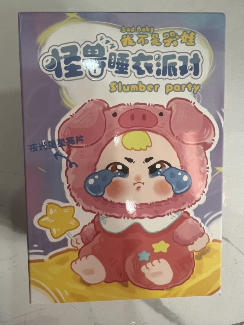(HCM) Genuine Babythree crying pig crying water eyes,BB3 V3 mini, baby ...
