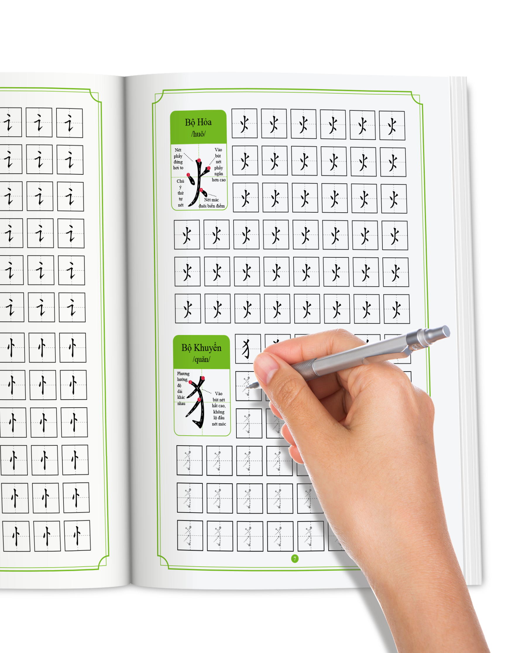NHT Books basic Chinese writing practice notebook Combo, Chinese ...