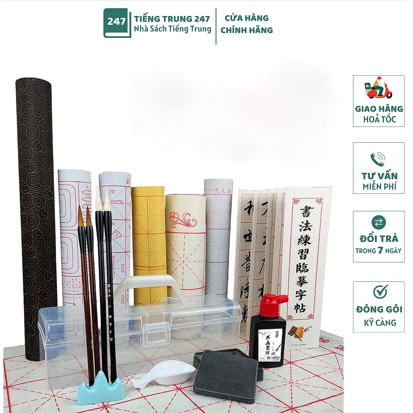 Set 16 Piece to practice writing Chinese characters and calligraphy for ...