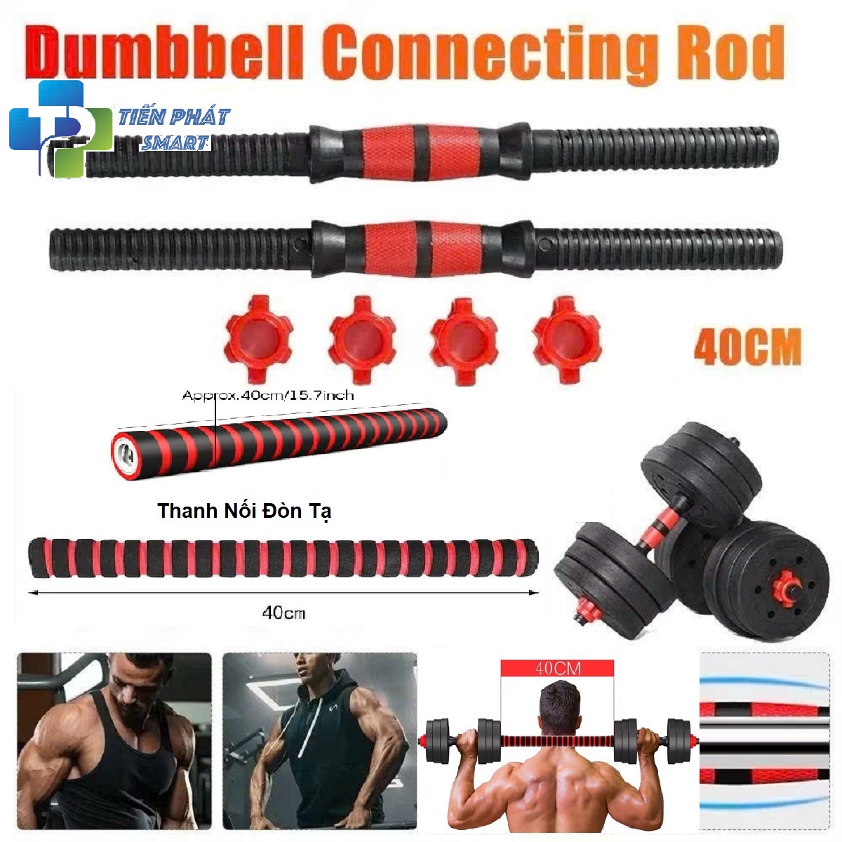 Portable 40cm Connecting Bar Barbell Dumbbell Extension Bar ...