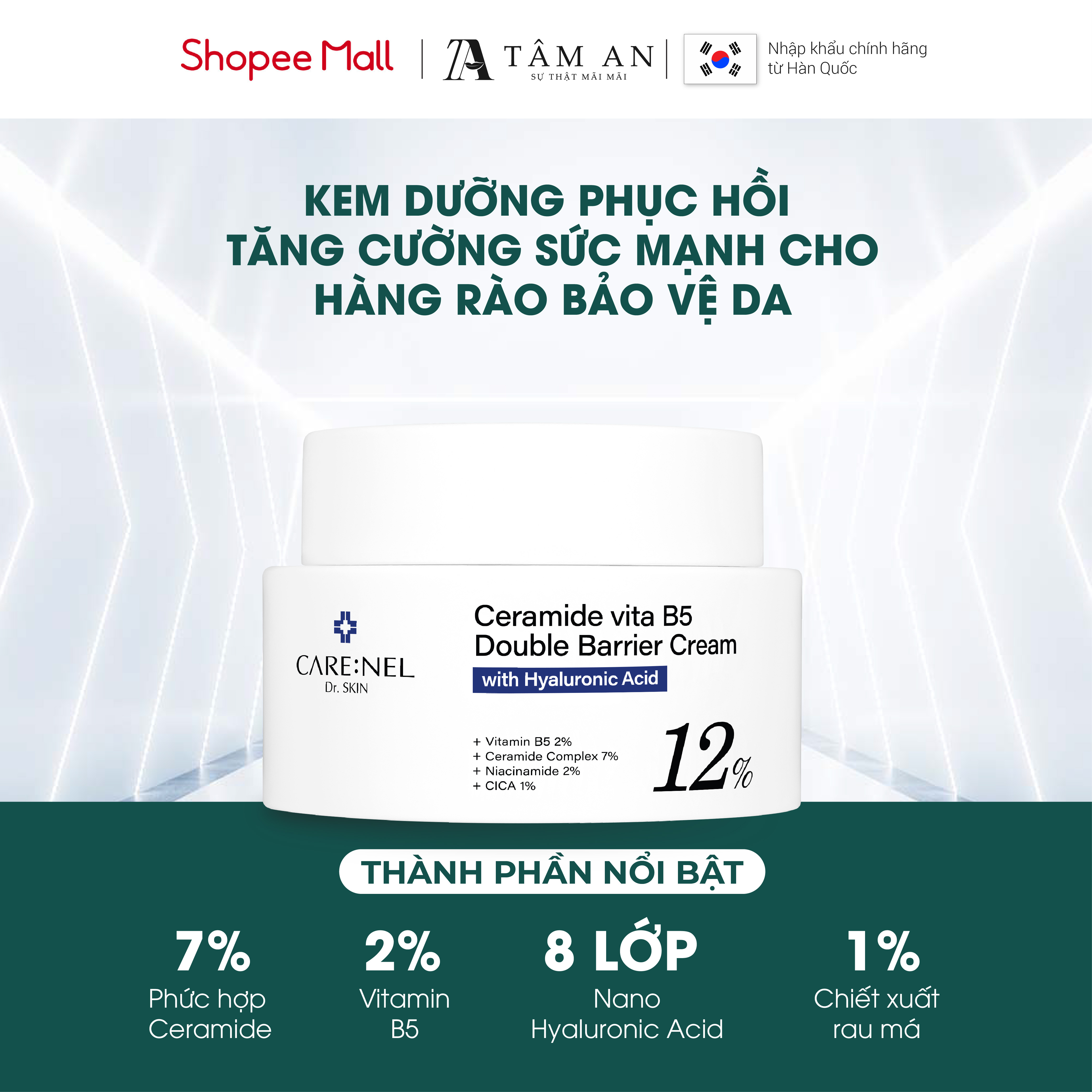 Vitamin B5 Care:nel Ceramide Vita B5 Double Barrier Cream 30ml | Shopee ...