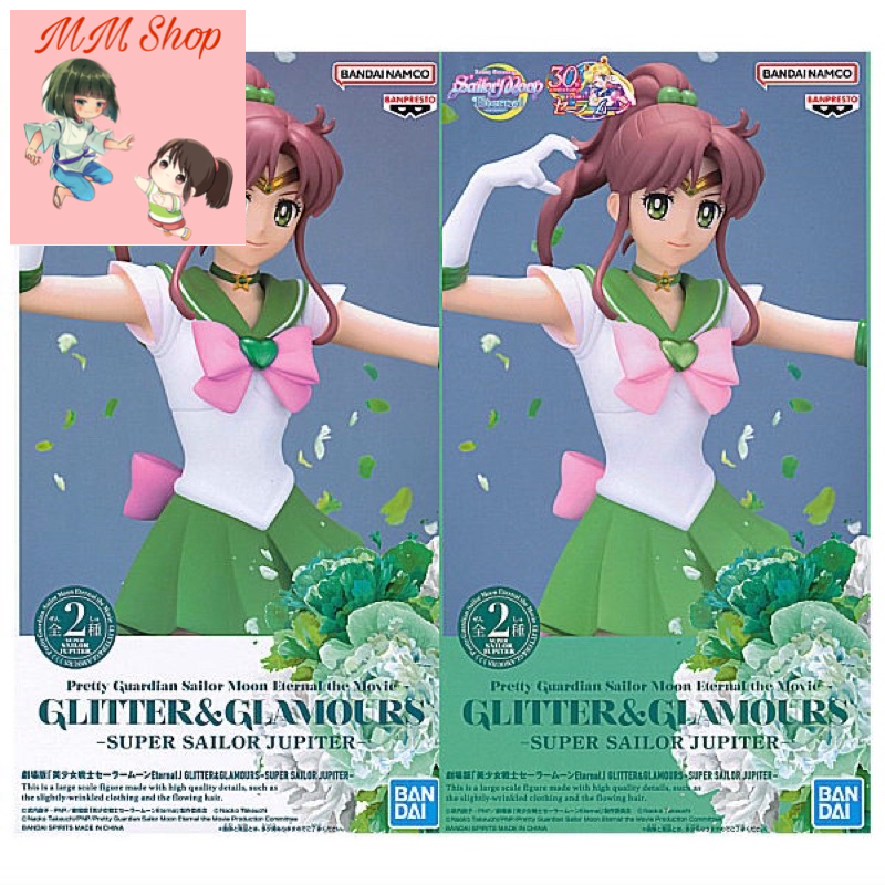 Sailor Moon model ver B Sailor Moon Eternal GLITTER & GLAMOURS Sailor ...