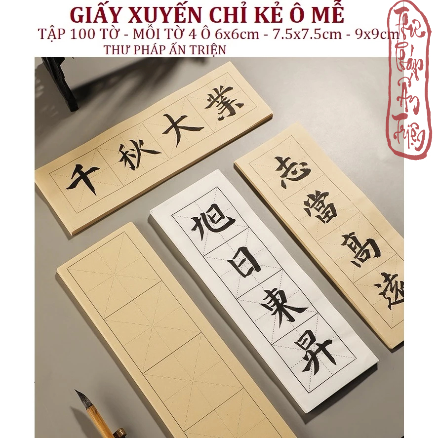 100 Sheets of Me Lam Plaid Paper for Practicing Chinese-Vietnamese ...