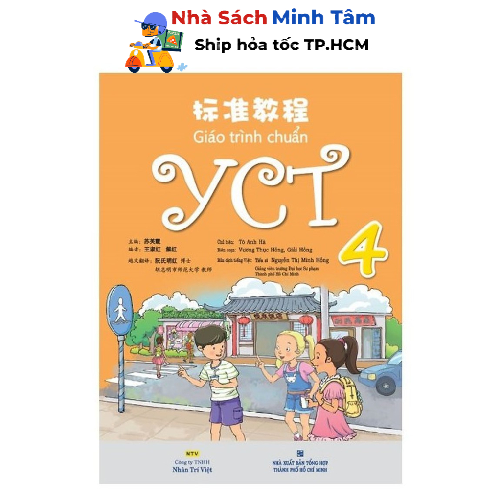 Book - YCT 4 Standard Textbook (Including 1 Mp3 Disc) | Shopee Philippines