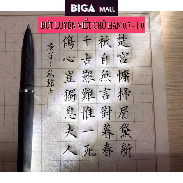 Odemei 0.7mm Gel Pen for practicing writing Chinese, Japanese, and ...