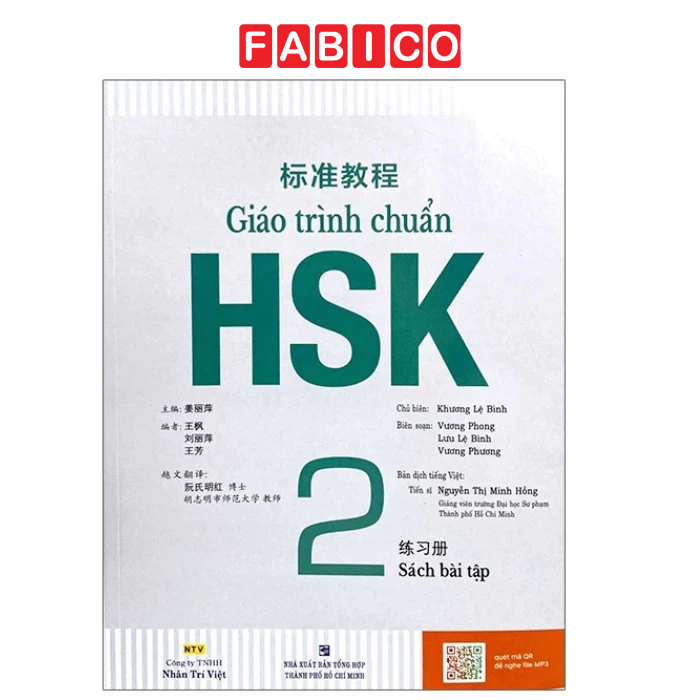 Hsk 2 Standard Textbook - Workbook (2021 Reprint) | Shopee Philippines