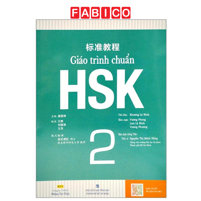 Hsk 2 Standard Textbook - Lessons (Scan QR Code to Listen to MP3 File ...
