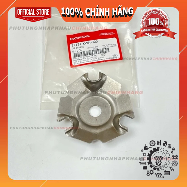 Air Blade AB pot ball stopper, Vario Click 125/150, Lead 125, PCX, Warp ...