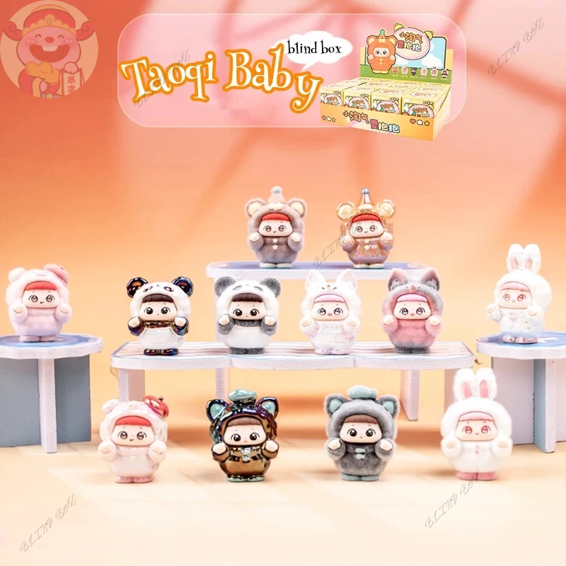 Taoqi baby - Collectible BLIND BOX toy model BLIND BOX mini BLIND bag ...